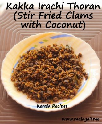 Kakka Irachi Ularthiyathu (Stir Fried Clam Meat) – Kerala Recipes